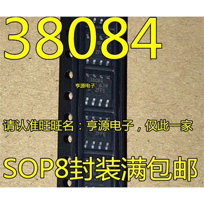 UCC38084DR开关控制器芯