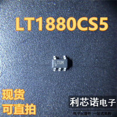 LT1880CS5丝印UM#TRPBFO