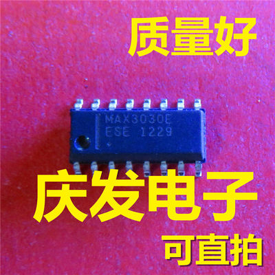 全新MAX30EESOP16全新