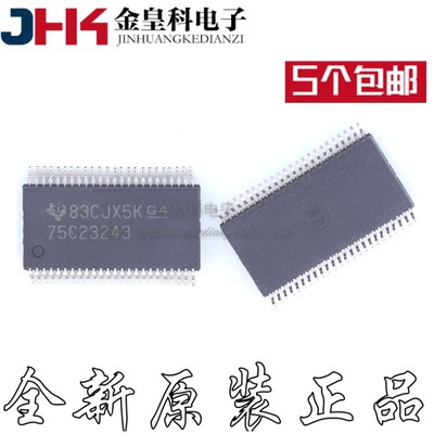 SN75C23243DGGRTOP48丝