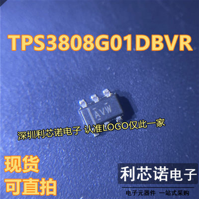 TPS3808G01DBVR丝印AVW