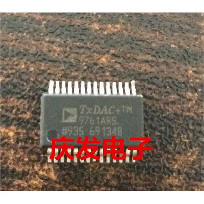 全新AD9761RSZOP28可直