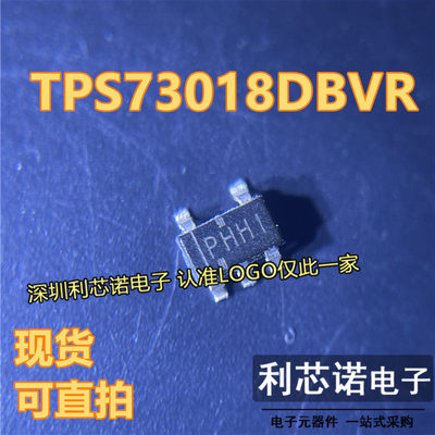 全新TPS73018DBVRHHIOT2