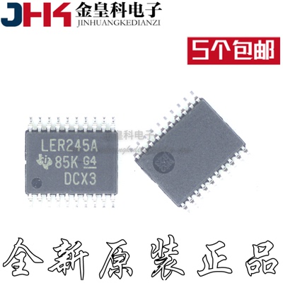 SN74LVCR5APWR丝印LE密