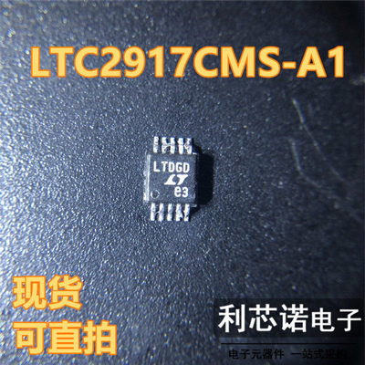 LTC2917CMS-A1丝印DGIOP