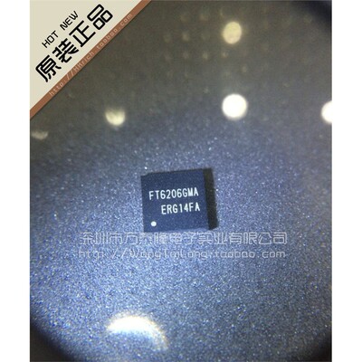 FT6206GMA现货OCALTECH