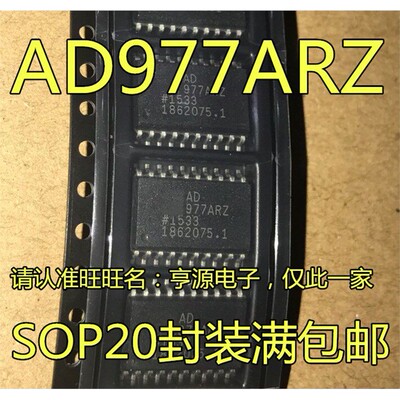 进口贴片AD9RSZ模数转换