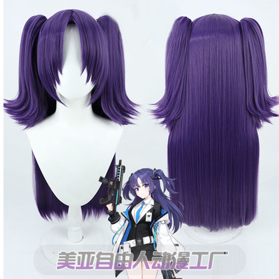 自由人蔚蓝档案早濑优香cos假发