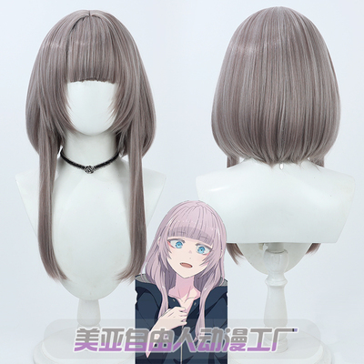 彻夜之歌-七草荠cos假发