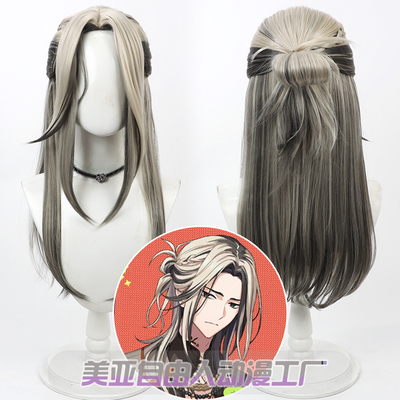 自由人18TRIP鹿礼光cos假发