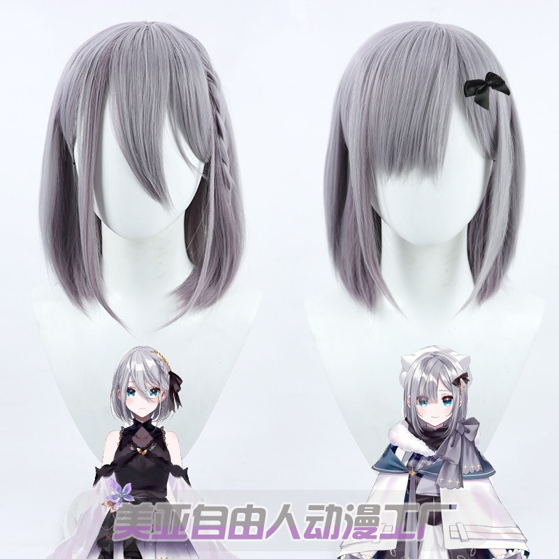 自由人 虚拟主播VSPO小堇 堇酱 花芽堇cos假发Kaga Sumire