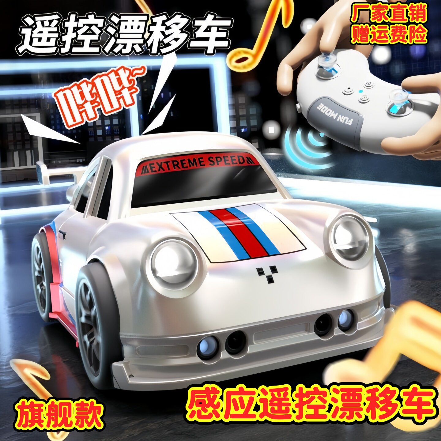 智能感应跟随跨境爆款儿童玩具车爆款MINI迷你RC遥控漂移车