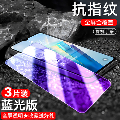 适用于VIVOT2X钢化膜vivvot/ⅴⅰvot/vⅰvot手机膜oivot/vioit/ovivt全屏贴膜vivct高清刚化