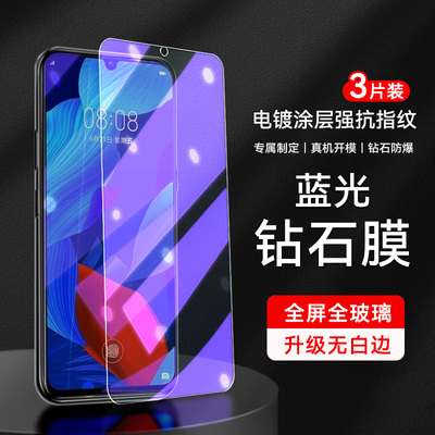 华为sea一al10钢化膜nova5pro全屏nvao5屏保seaal10手机sea-al00_note∩na5por适用nora5noba5mova5novapro5p
