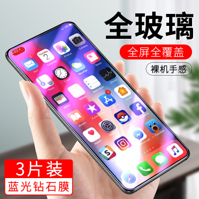 适用OPPORealmeX50钢化膜真我x手机膜reaimex全屏贴膜raelmex高清relamex/reamlex/realx前膜