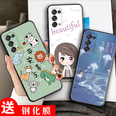 适用OPPORENO5Pro手机壳ren保护套rano男女外壳reao/rneo/reon/roen瑞诺reo/renno软后壳平安喜乐定制