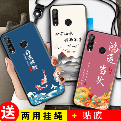适用华为NOVA4E手机壳nove保护套n0va男女外壳novo/note/nava/noba/nowa/nowe软后壳好运锦鲤