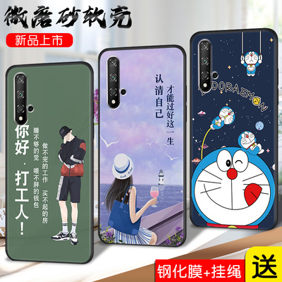 适用华为NOVA5PRO手机壳nvae/nover/naro保护套mova/npva/mpva/男女外壳∩ova/onva软后壳打工人订定制