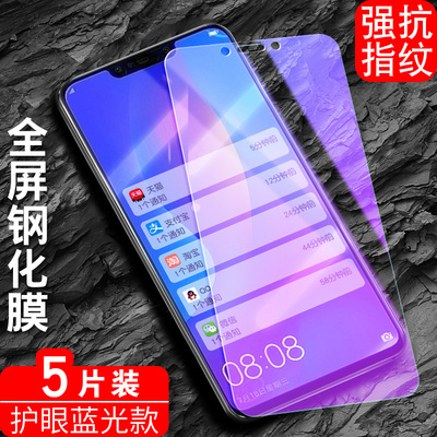 适用华为NOVA3钢化膜nvae/nover/naro手机膜mova/npva/mpva/全屏贴膜∩ova/onva高清原配