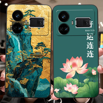 luckrider适用于realmegt5中国风Ralme Gt5保护套RMX3820防摔RMX3823简约rmx3820潮男女rmx3823手机壳真我gt5