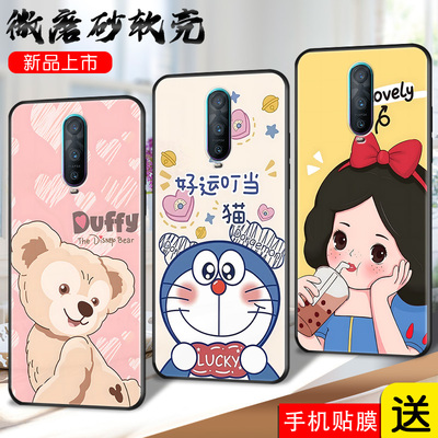 适用OPPOR17Pro手机壳0pp0r17por全屏膜opor17p软套PBDM00硅胶opoor17pro防摔opopr opooR17pr0彩绘r17pro潮