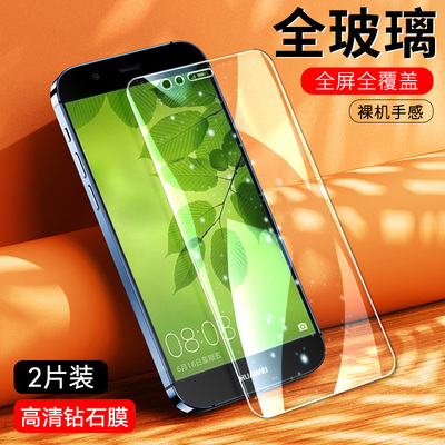 适用于华为NOVA2Plus钢化膜nvae/nover/naro手机膜mova/npva/mpva/全屏贴膜∩ova/onva高清玻璃