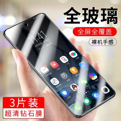 适用VIVOT1钢化膜vevot手机膜v ivot全屏贴膜vjvot/vitot/v丨vot/vi vot高清外屏