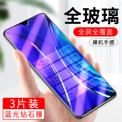 适用OPPORealmeX2钢化膜真我x手机膜reaimex全屏贴膜raelmex高清rea1mex/rmx/realme真我x外屏