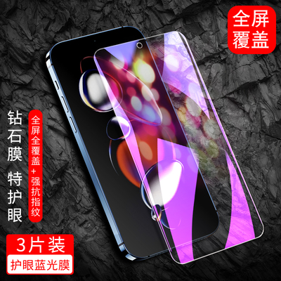 适用于红米NOTE12TPro钢化膜红迷note手机膜red米minote全屏贴膜red米note高清玻璃