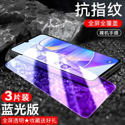 适用华为RKY-AN00钢化膜RKYANOO畅玩40plus荣耀40Plus全屏手机膜anoo玻璃模rkyan00刚4o+保护贴膜荣耀40pulas