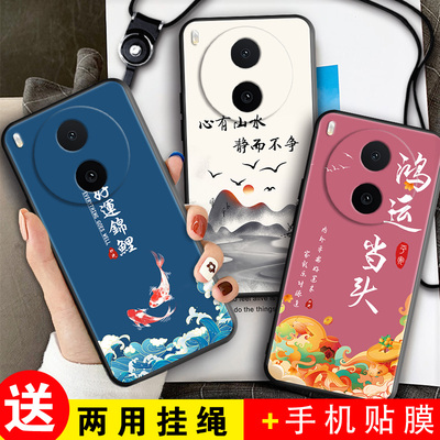 适用于vivoy600pro手机壳V2561A