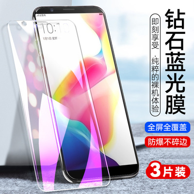 适用oppor11s钢化膜opr手机贴模R11ST全屏覆盖opopr11s玻璃莫oqqor11s刚化摸0ppor11s高清oppr11s抗蓝光ooppr