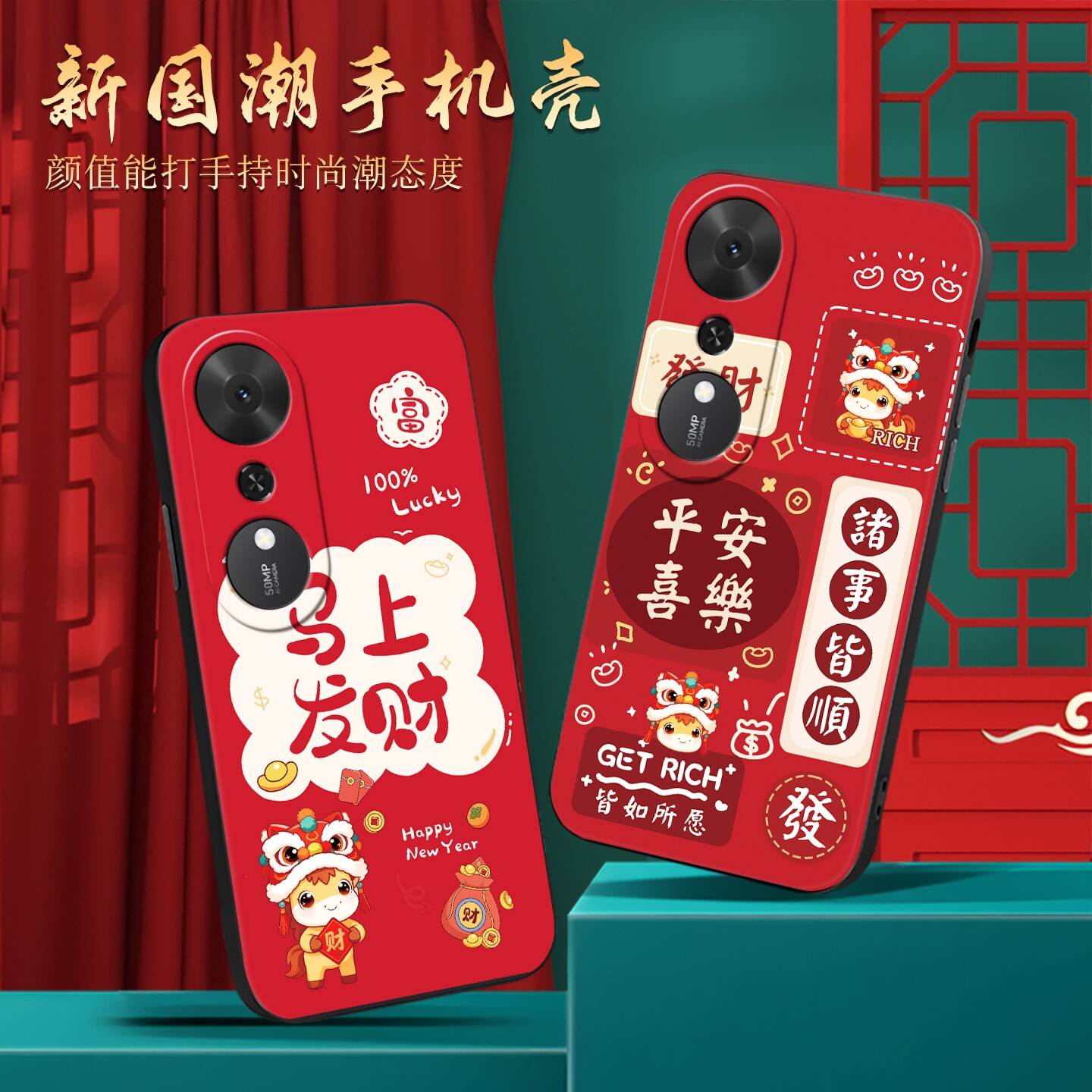 luckrider适用于荣耀畅玩70plus手机壳LOG-AN00红色彩绘唱完70plus新款潮流horno防摔唱完七十plus保护套红色