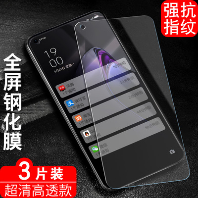 适用于OPPORENO8Pro钢化膜reomo/r0ne/eno手机膜zeno/note/rend全屏贴膜rfno/renou/Reηo高清防爆