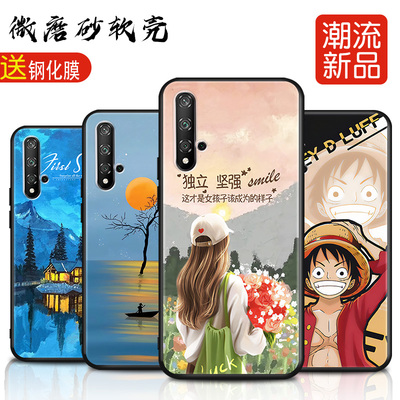 适用于华为NOVA5PRO手机壳nove保护套n0va男女外壳novo/note/nava/noba/nowa/nowe软后壳路飞订定制