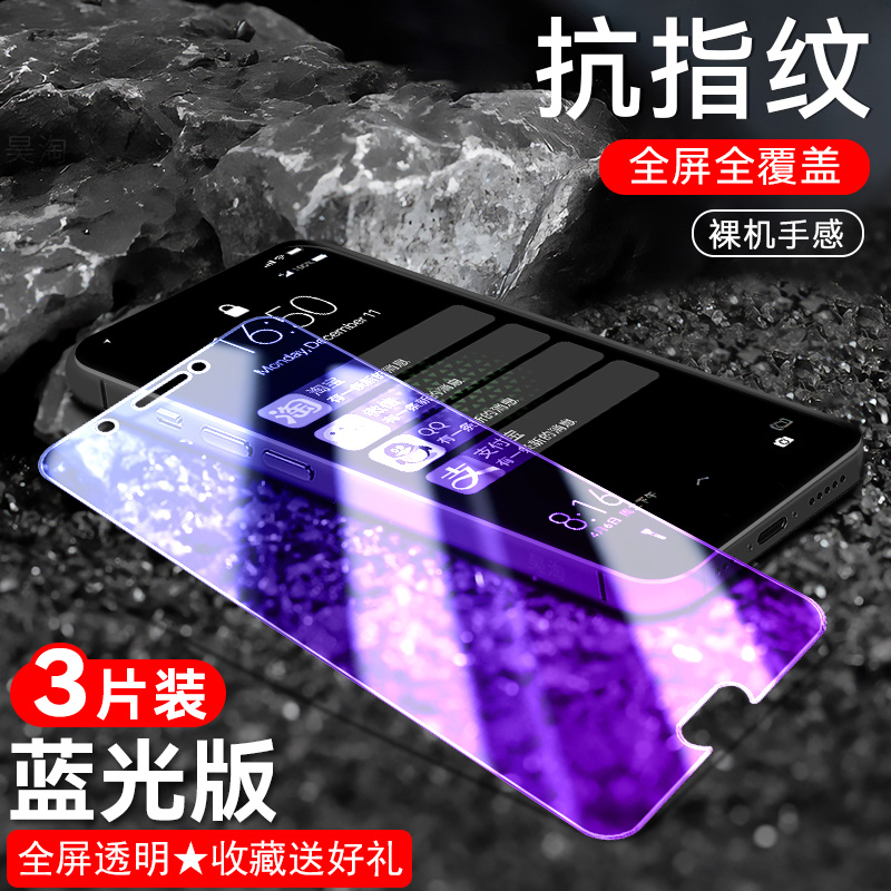 适用小米黑鲨一代磨砂钢化膜skr A0屏幕贴保护模skr一ao高清护眼抗蓝光黑鲨1代刚化玻璃莫手机屏幕防爆贴摸 虎窝淘