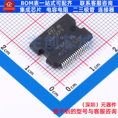 无刷直流(BLDC)电机驱动芯片 L6230PD PowerSO-36 意法半导体