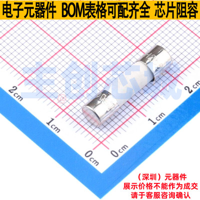 一次性保险丝 0215005.HXP D5.2xL20mm Littelfuse/力特 全新原装