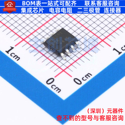 开关电容滤波器 MAX291ESA+T SOP-8 MAXIM(美信) 电子元器件配单