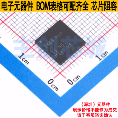 数模转换芯片DAC DAC3164IRGCT QFN-64 TI/德州 电子元件全新原装