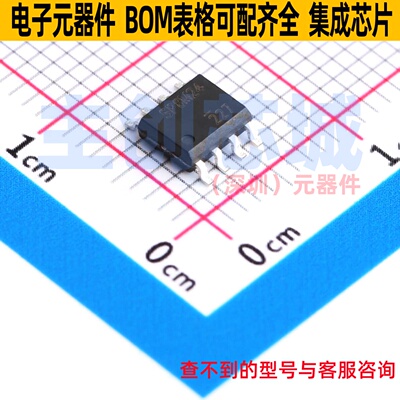 场效应管(MOSFET) SP8M24FRATB SOP-8 ROHM(罗姆) 电子元器件配单