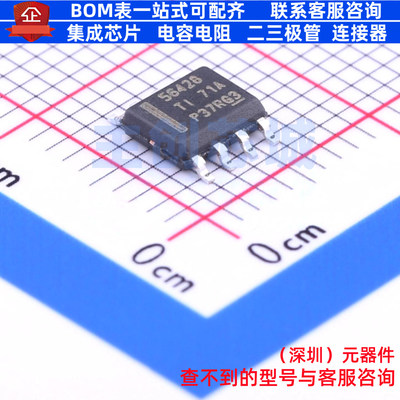 DC-DC电源芯片 TPS56428DDAR SOIC-8 TI/德州 电子元器件全新原装