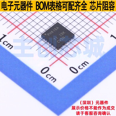 I/O扩展器 TCA6416ARTWR WQFN-24 TI/德州 电子元件配单全新原装