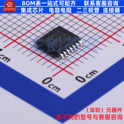 DC-DC电源芯片 TPS54625PWPR HTSSOP-14 TI/德州 电子元器件配单