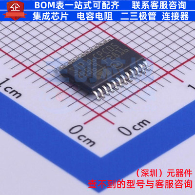 LED驱动 STP16CPC05XTTR TSSOP-24 意法半导体 电子元件全新原装