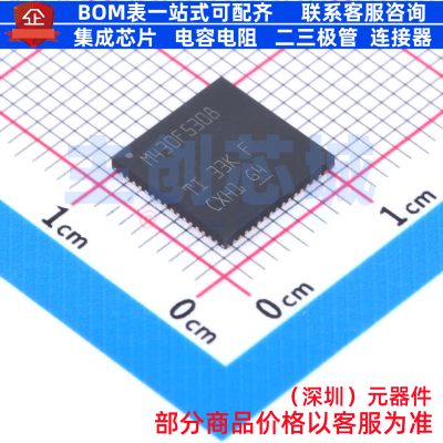 单片机(MCU/MPU/SOC) MSP430F5308IRGCR VQFN-64 TI/德州 元器件