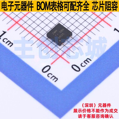 静电保护器(TVS/ESD) TPD4E001DRSR DFN-6 TI/德州 电子元件配单