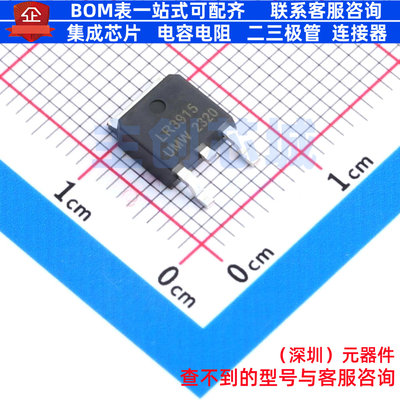 场效应管(MOSFET) IRLR3915TR(UMW) TO-252 电子元器件全新原装