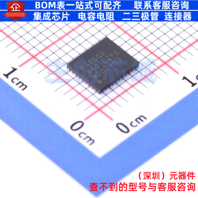 信号缓冲器/中继器/分配器 PI2EQX4401DZFEX TQFN-36 DIODES(美台