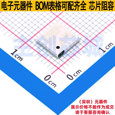 无线收发芯片 CC2564MODNCMOER SMD-33P TI/德州 电子元器件配单